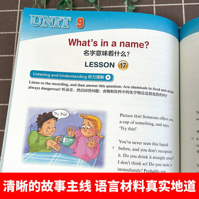 Longman Foreign Research Press Smart Edition New Concept English Youth ...