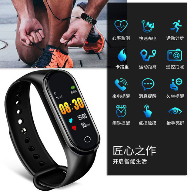 Color screen smart bracelet measures heart rate, blood pressure, sports ...