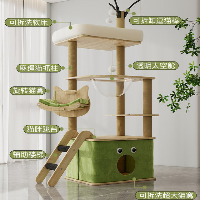 Cat climbing frame cat nest cat tree integrated solid wood multi-layer ...