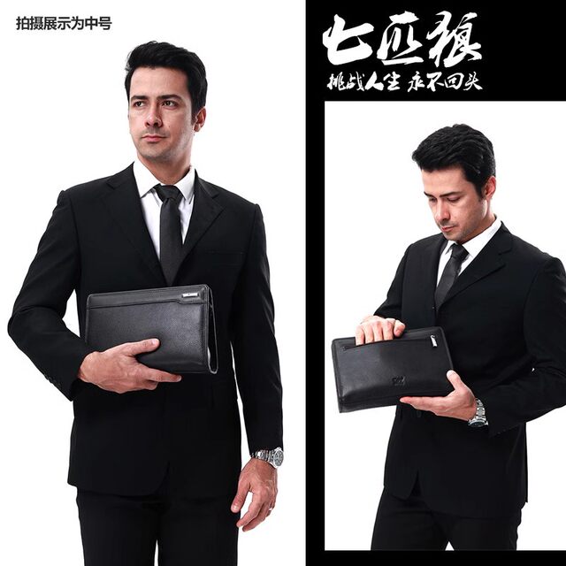 Septwolves men's first-layer cowhide handbag men's briefcase fashion ...