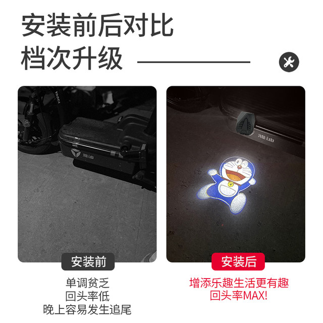 Children's bicycle floor lamp, projection lamp, electric vehicle ...