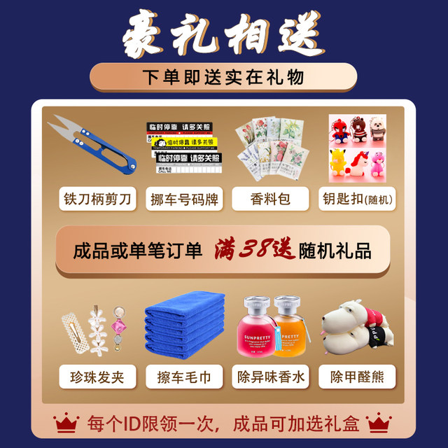 Car handmade Ping An Ruodi Embroidery Pearl Embroidery Embroidered ...