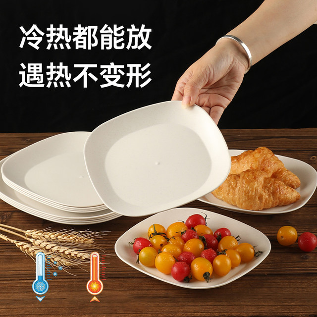 Disposable plate with high-end rice bowl, barbecue plate, dish, fruit ...