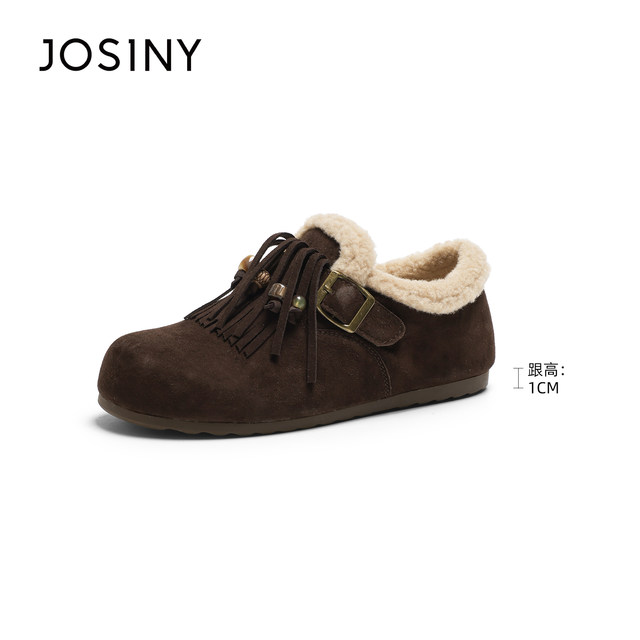 Josiny/Zhuosini plus velvet warm tassel Birkenstock shoes women's suede ...