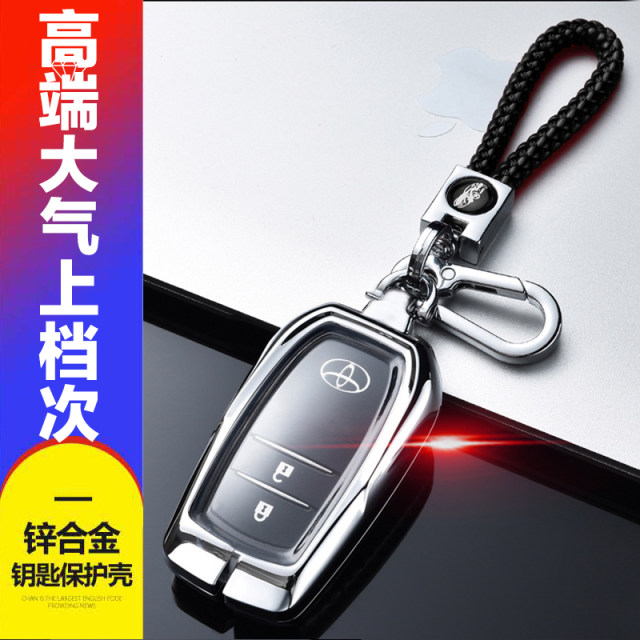 2022 Land Cruiser Key Cover Middle East version of Land Cruiser is ...