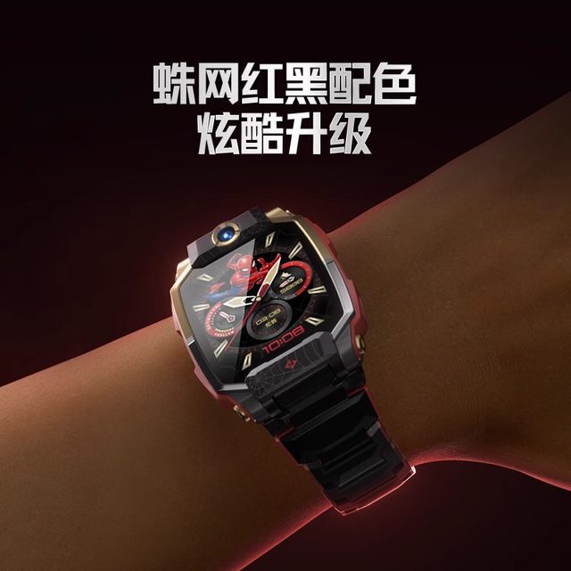 Little Genius Telephone Watch Z10 Limited Edition Spider-Man Co-branded ...