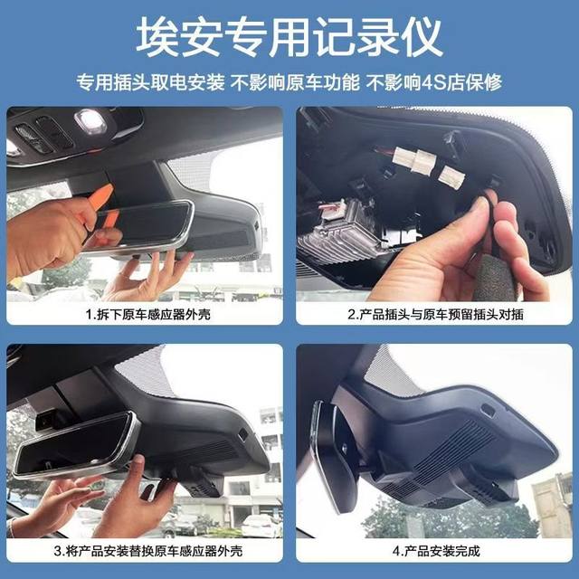 24 Aian yplus driving recorder special original factory cable-free V S ...