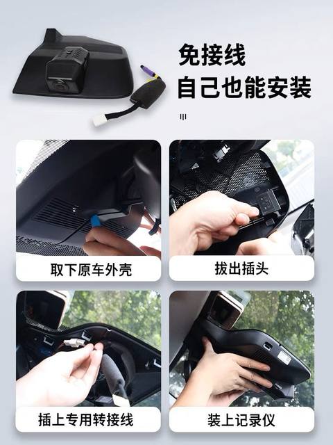 2023 GAC Aian YPlus driving recorder Y special original factory wire ...