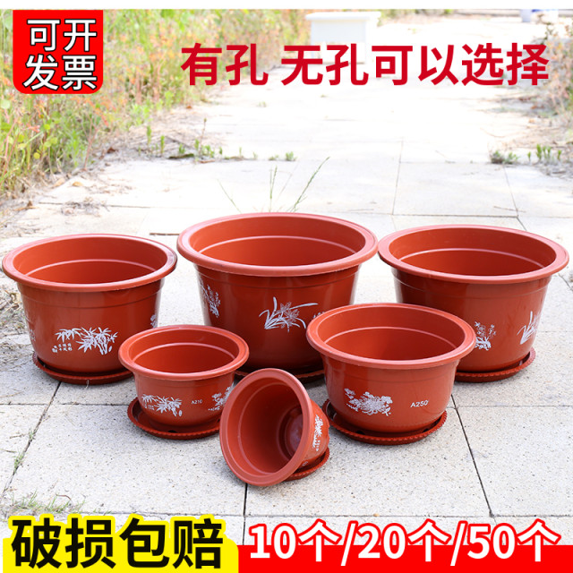 Plastic flower pot, porous, durable water lilies bowl of lotus green ...