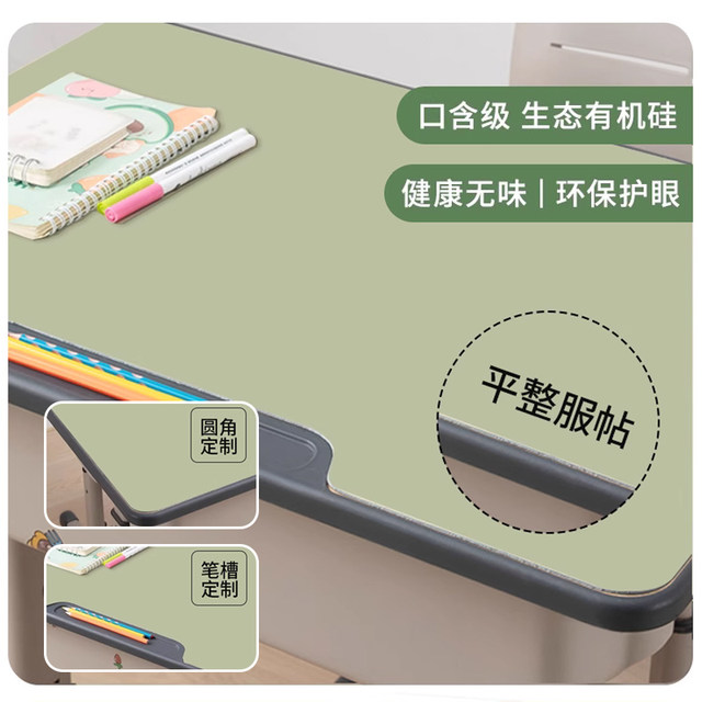 Silicone class cushion elementary school student book cushion Children ...