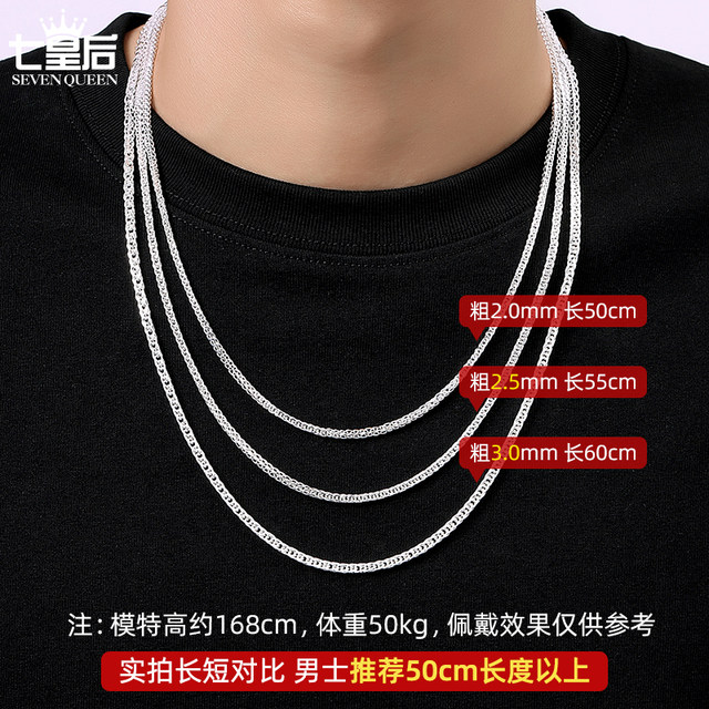 999 foot silver men's necklace 925 sterling silver men's plain chain ...