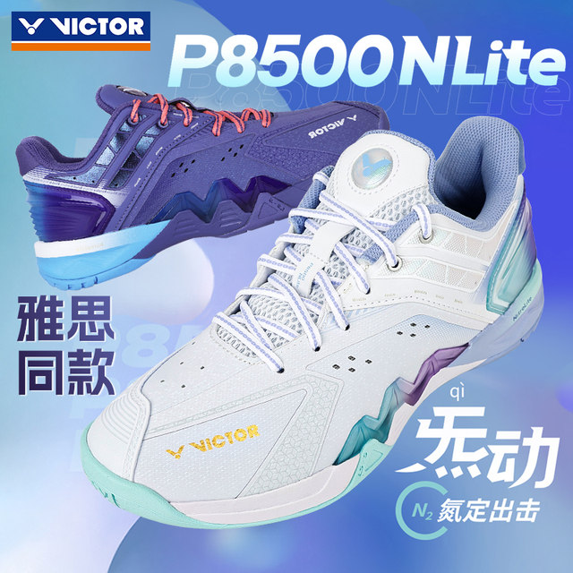 VICTOR Victor Badminton Shoes Celebrity's Same Model Victor ...