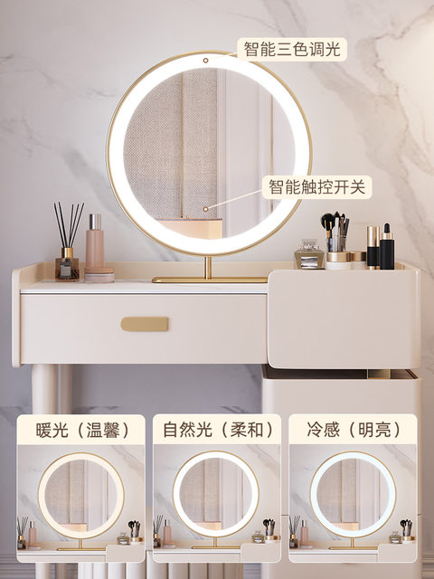 Aimu dressing table cream style stone board light luxury storage ...
