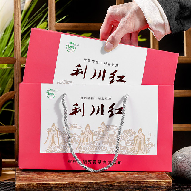 Lichuan Black Tea Enshi Selenium Tea 2025 New Tea in Ming Dynasty ...