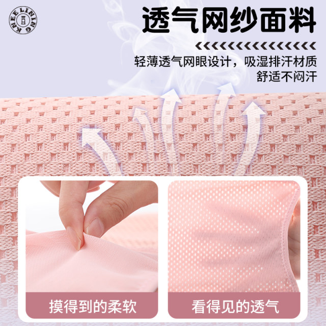 Li Ning's half -moon board damage the knee protective women's knee ...