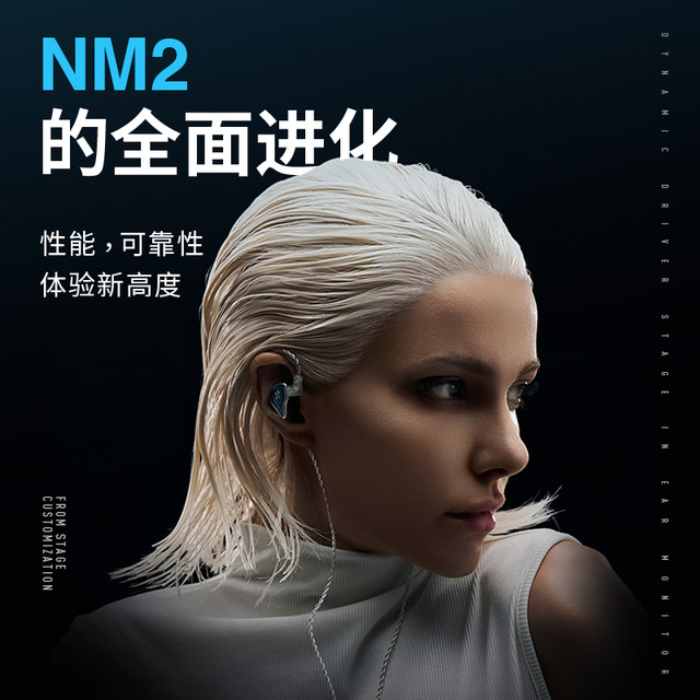 NFACOUS Ningfan Sound NM20 Earlier Cable professional stage Singer back to listen to live ...