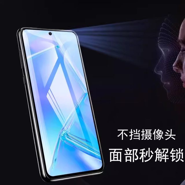 Applicable to Redmi 125g tempered film redmi12 mobile phone protective ...