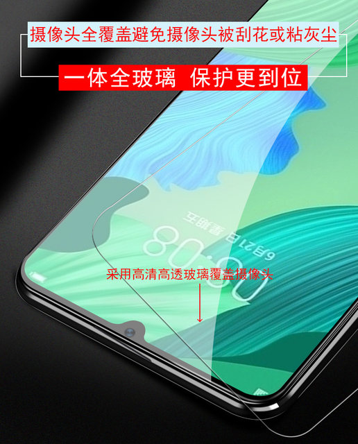 Huawei SEA One AL10 Steel-based Mask Nova5Pro Full-screen NVAO5 screen ...