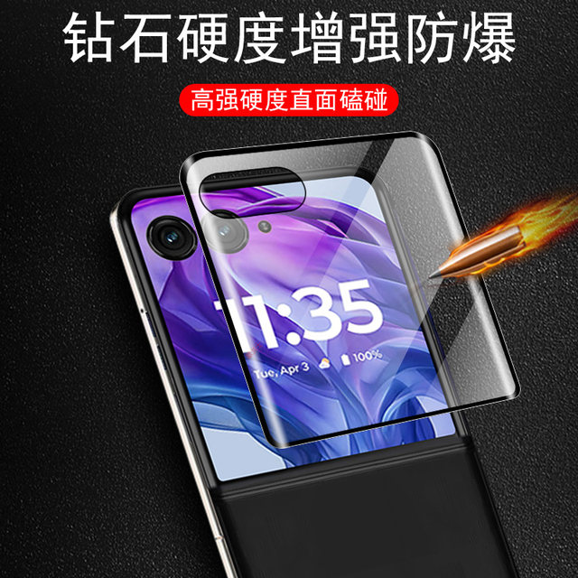 Applicable to razr50 tempered film motorazr60 outer screen film ...