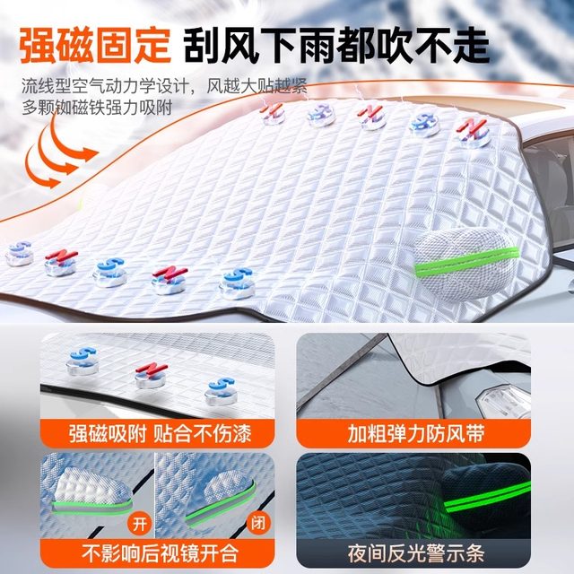 Car sunshade front sunscreen heat shield front windshield panel car ...