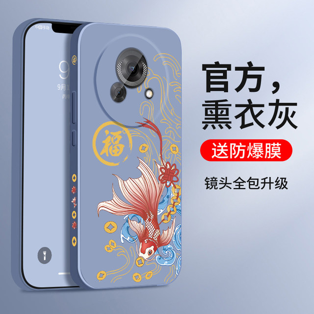 Suitable for Meizu lucky08 mobile phone case new meizu lucky 08 liquid ...