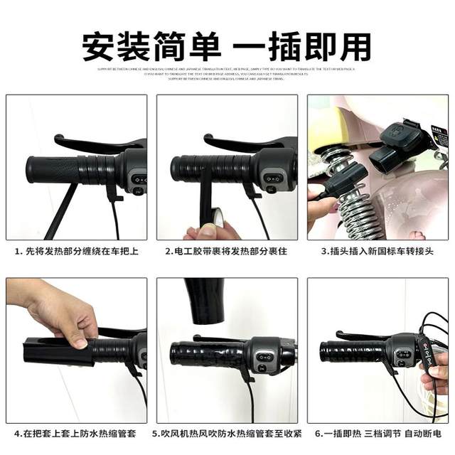 Electric vehicle heating hands handle high temperature heating PTC ...