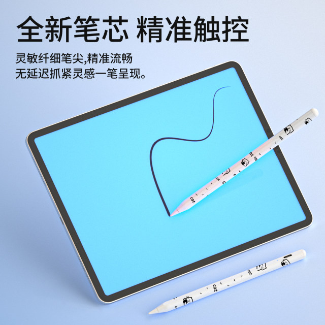 Capacitor pen apple pencil stylus flat panel stylus apple pencil ...
