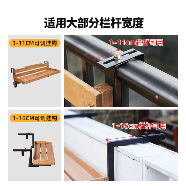 Balcony guardrail railing railings hanging flower pot plant plants ...