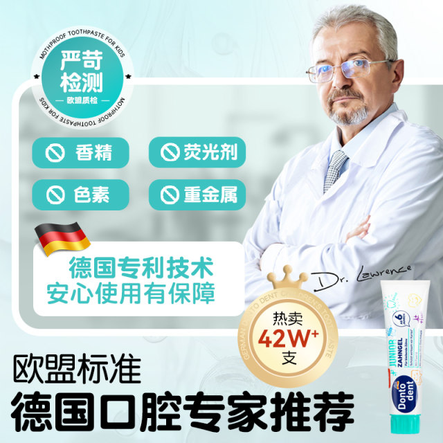 German children's toothpaste for 6 to 12 years old, containing fluoride ...