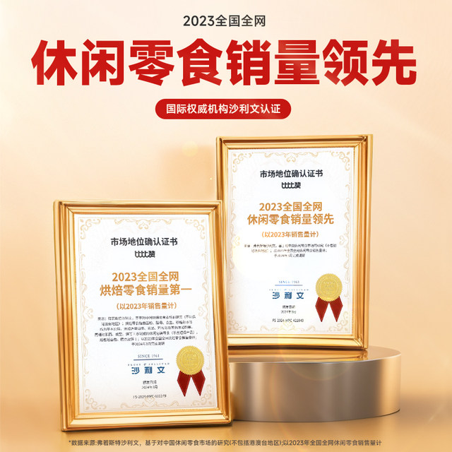 Bibizan sugar-free mints fresh breath candy kissing candy snacks strong ...