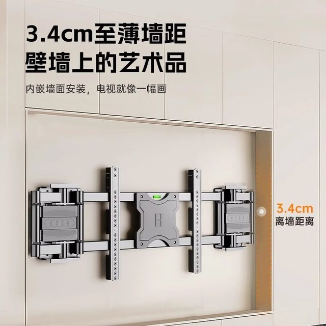 Ultra -thin TV telescopic rack folding inner wall hanging bracket is ...