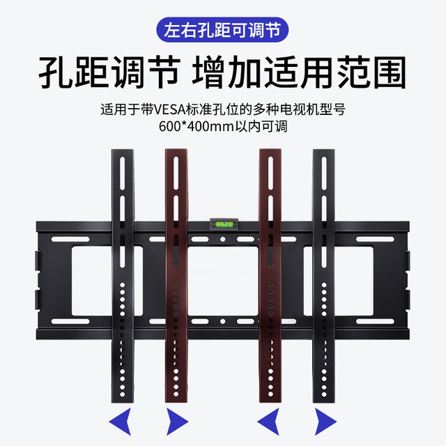 Beishi TV mount is suitable for TCL Thunderbird, Skyworth, Sony and ...