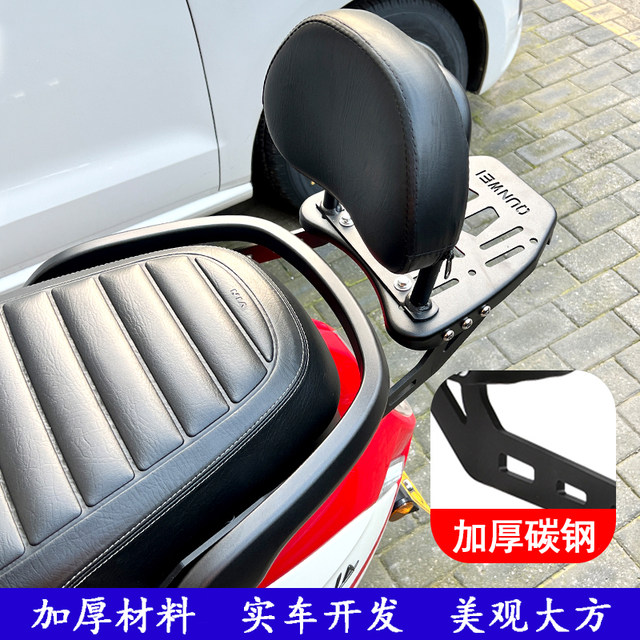 Applicable to the new continents Honda NS125LA motorcycle rear cargo ...