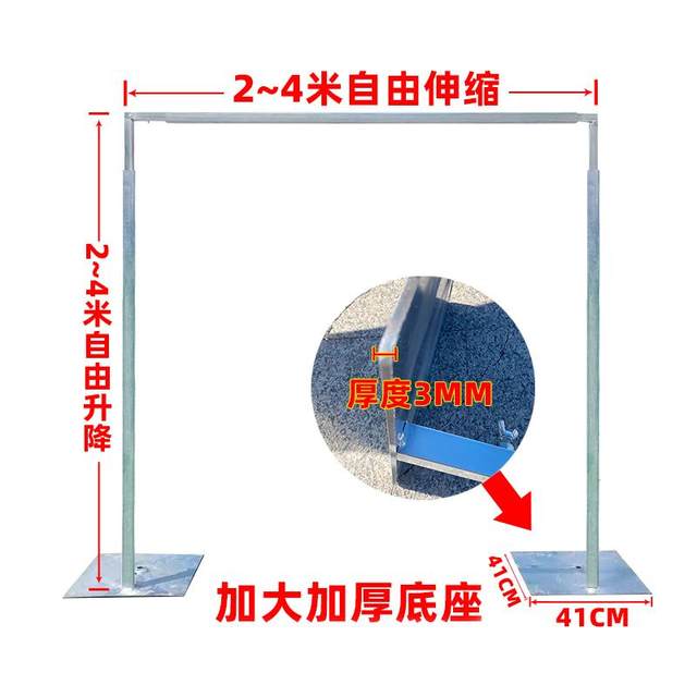 Wedding props new wrought iron kt plate bracket retractable background ...