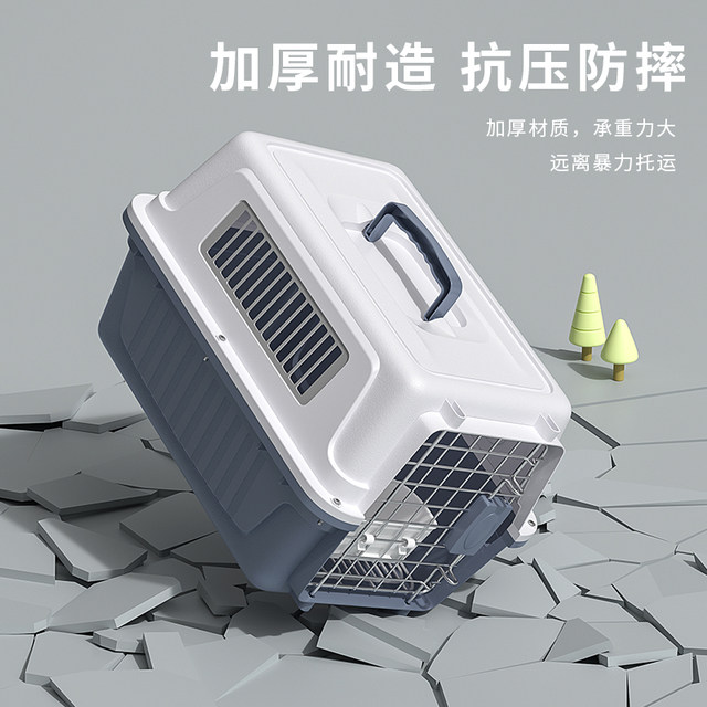 Air China Pet Air Box Cat Out Callery Box Portable Cat Bags Car Dog ...