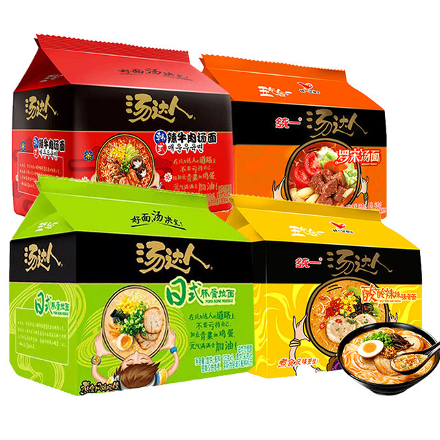 Uniform Tataron instant noodles, whole box, wholesale bubble noodles ...