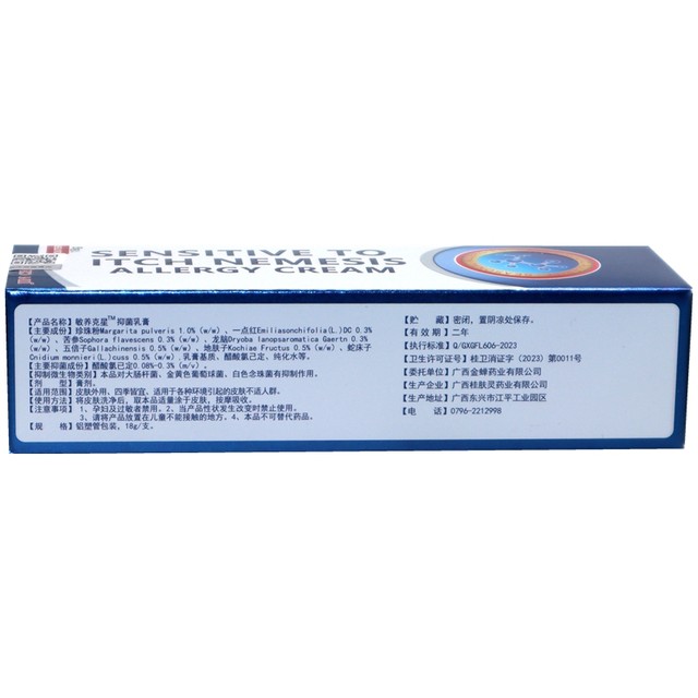 Jinchan Mind Itch Nemesis Allergic Cream, Jinchan Mind Itch Nemesis ...