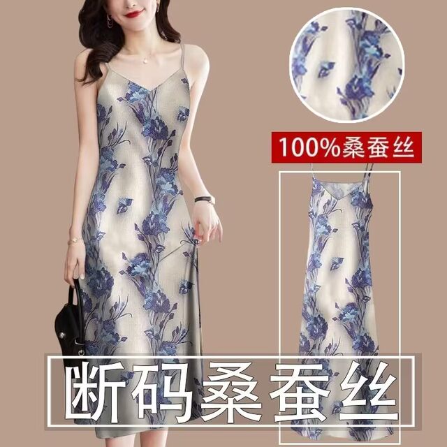 Luxury silk suspender dress for women summer print loose inner long ...
