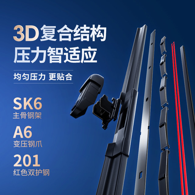 Yika Zhizun 8 series wipers are suitable for ideal L7/L8/one boneless ...