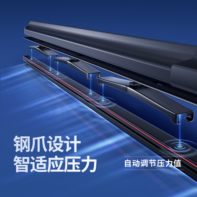 Yika Zhizun 8 series wipers are suitable for Haval H6 wipers, M6 cars ...