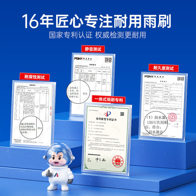 Yika wiper is suitable for Volkswagen Audi BMW Mercedes-Benz Automobile ...