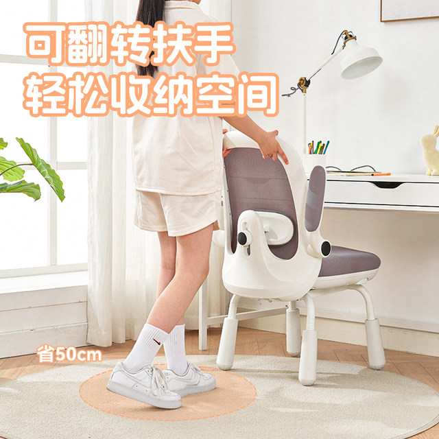 Xi Ge Children's Learning Chair can be lifted and written, writing ...