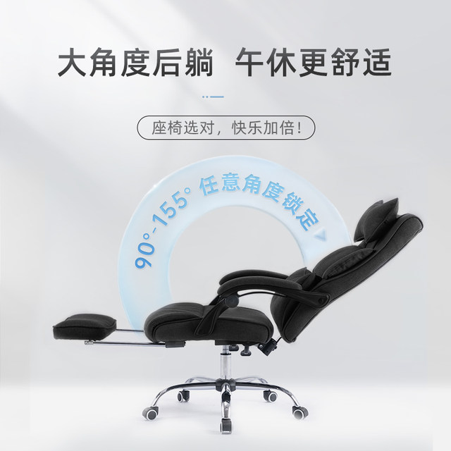 Xige boss chair reclining chair nap nap office chair comfortable ...