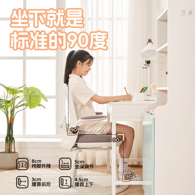 Xi Ge Children's Learning Chair can be lifted and written, writing ...