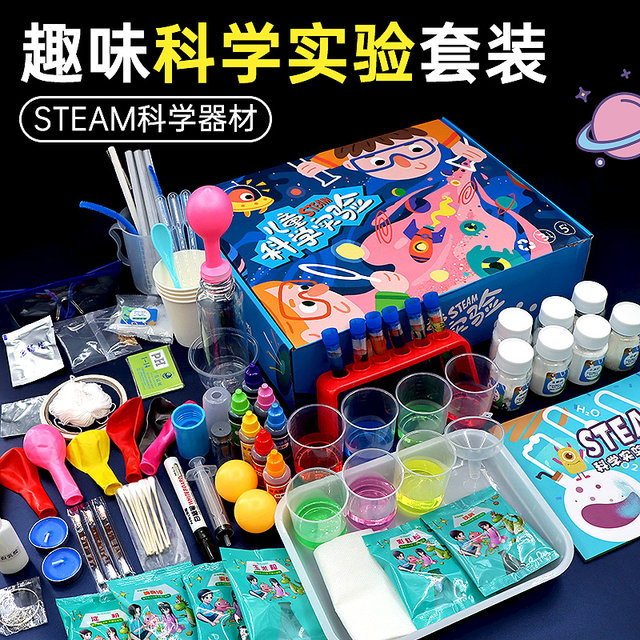 Children's science experiment gift box set pumpkin stem primary school ...