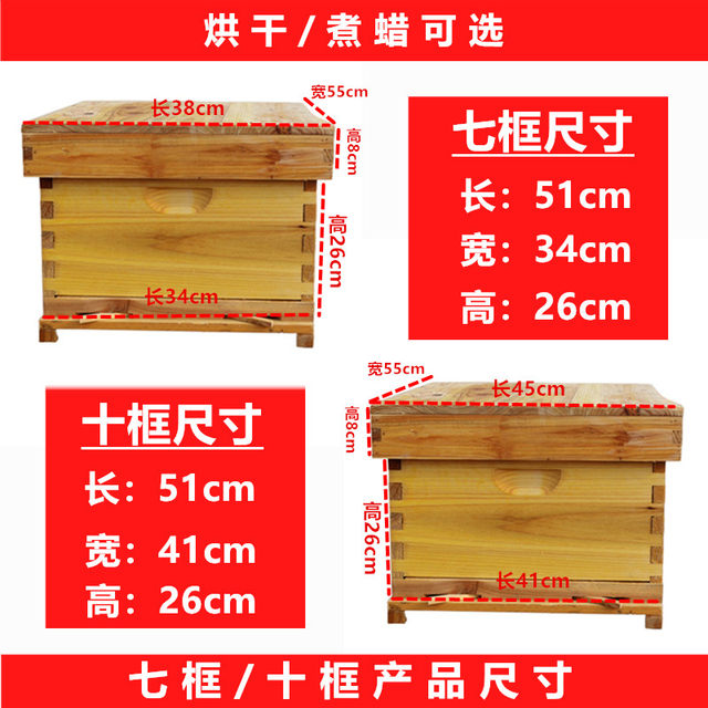 Beeflasting wood wax boiled bee boxes bee boxes bees bucket bucket ...