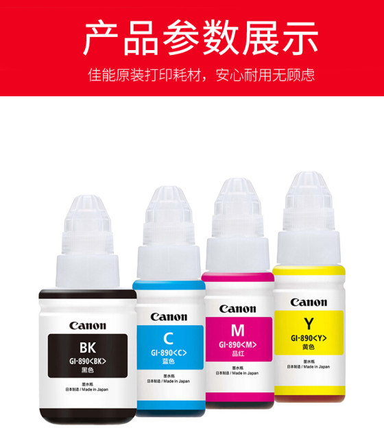 Original Canon printer GI-890 ink G1800 G2800 G4800 G1810 G2810 G3810