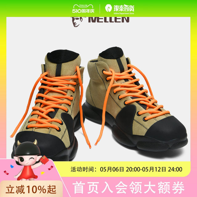 MELLEN famous Lang Martin boots men's casual high top versatile leather ...