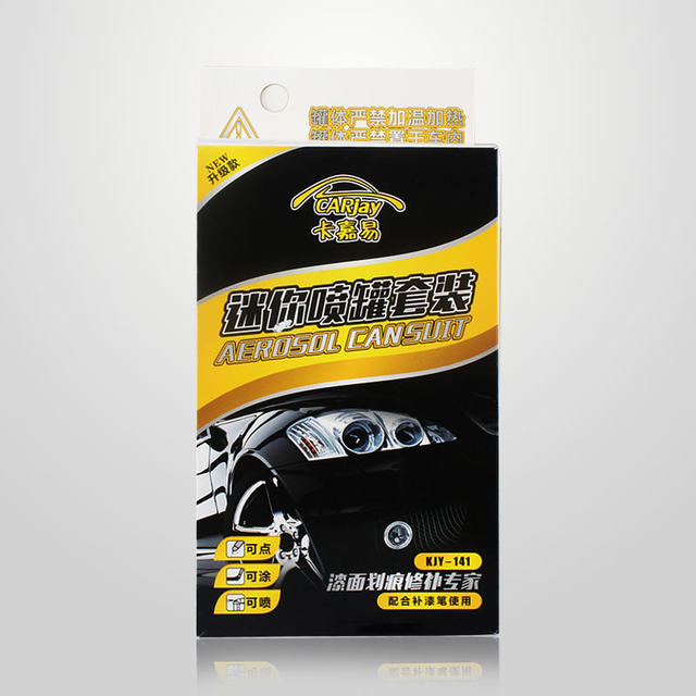 Kajiayi mini spray paint tank paint tank supplementary painting pen ...