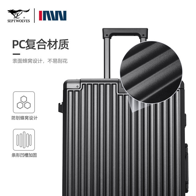 Seven Wolf suitcase men and women aluminum frame trolley case sturdy ...